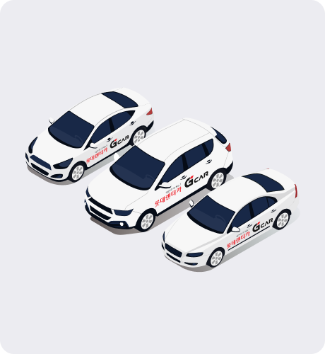 롯데렌터카 G car