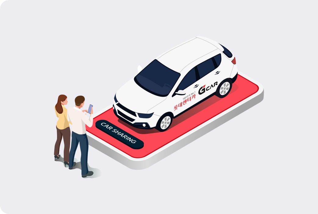 롯데렌터카 G car